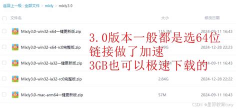 米思齐20 30 Mixly Arduino 编程软件下载安装及详情使用指南 导入库文件方法 支持8266 Esp32米思齐20下载 Csdn博客