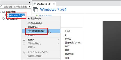Vmware Tools 只能在虚拟机中安装解决方案 360新知