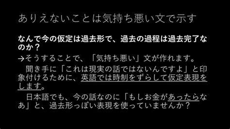 12 Lesson12 Subjunctive Mood Ppt