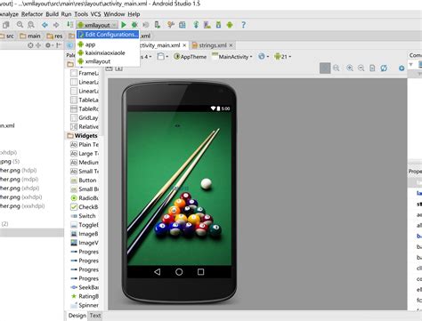 Android开发基础 使用xml布局文件控制ui界面（桌面台球游戏界面）xml做ui界面设计 Csdn博客