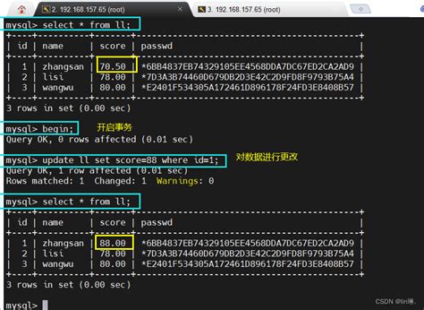 Mysql事务详解 Csdn博客