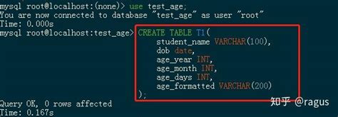 还在苦恼MySQL如何根据日期精确计算年龄看这一篇就够了 知乎