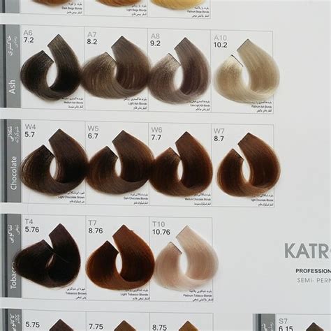 خرید و قیمت رنگ موی بلوند خاکستری متوسط کاترومر شماره A6 از غرفه ارایشی