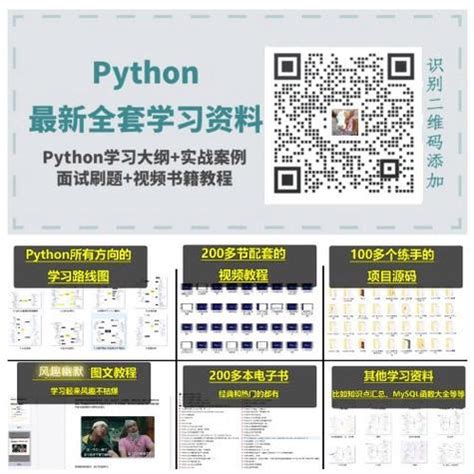 python运维自动化脚本案例 python自动化运维工具 基于python的自动化运维 CSDN博客