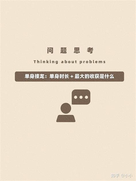 变优秀最佳时间 知乎