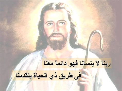 Alah Alazy Lana 2 Ppt