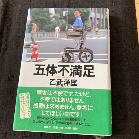 Yahoo