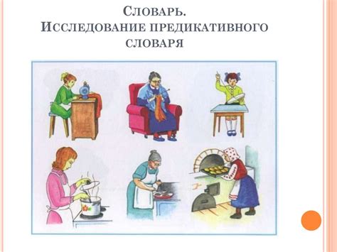 Логопедическая диагностика как основа коррекции устной и письменной речи презентация онлайн