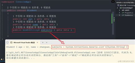 C 重写tostring方法 Csdn博客