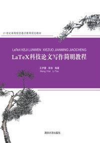 TikZ And PGF Manual Till Tantau Download On Z Library