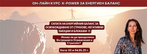 Страх ли те е от мен попита тя Тантра в България Facebook