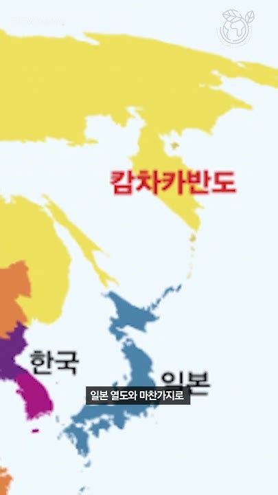 [이슈랩] 러시아 캄차카 화산 분화 화산재 10km 솟구쳐 Youtube