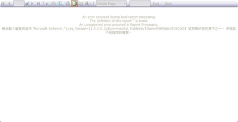 A Coding Life Of Holst Error Message “the Definition Of The Report Is Invalid” When Opening