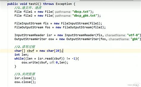 Java基础 尚硅谷泛型 File Io 流知识点总结 P563 P617尚硅谷 File Csdn博客