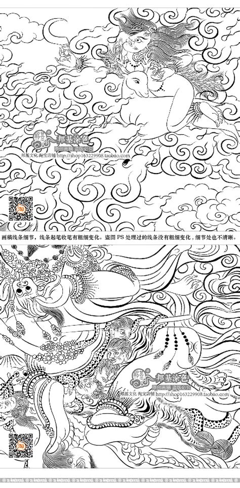 吉祥天母白描线稿描金画稿描金涂色DIY手绘自己画唐卡装饰画 虎窝淘