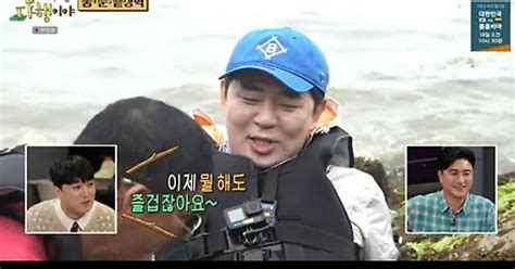 ‘안다행 장혁 ‘0마리 굴욕 족대잡이…붐 발목꺾기 투혼에 숭어잡이 대성공[ss리뷰]