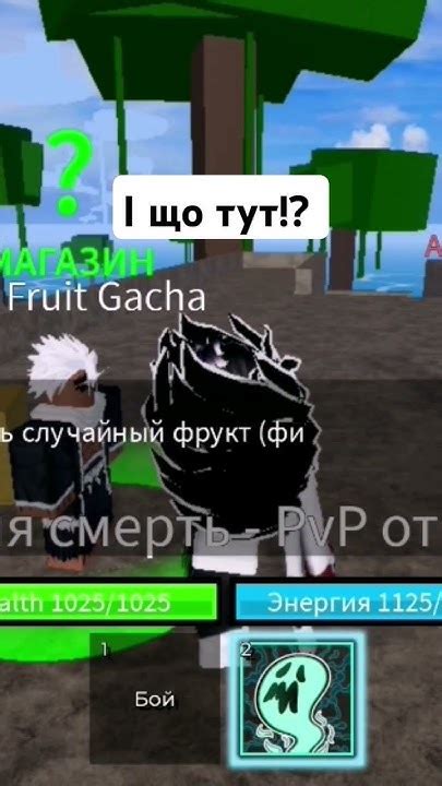 Який фрукт Youtube