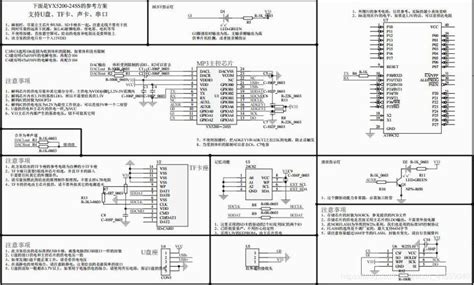 【雕爷学编程】arduino动手做（82） Mini Mp3 Player播放器mini Mp3 Player Csdn Csdn博客