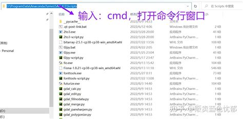 GeoPandas安装详细教程及地理数据空间分析 知乎