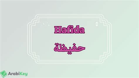 Hafida Discover The Meaning Behind The Name
