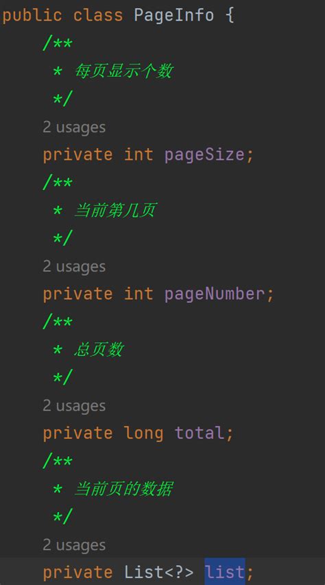 Mybatis学习：从数据库中获取分页数据，并在web端显示 在博客做笔记的路人甲 博客园
