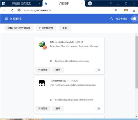 Yandex Install Crx Plugin Method Programmer Sought