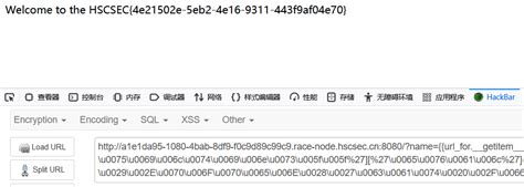 2023hscsec ctf aru3h rk s blog