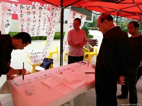 默认相册 相册 杨文斌 书画家园