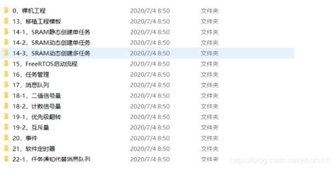 在stm32下完成基于freertos的多任务程序 stm32h523 csdn博客