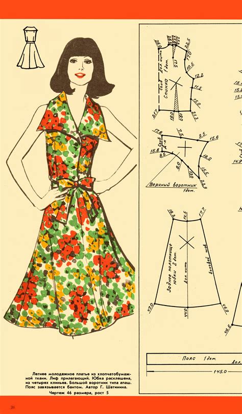 40 Vintage Sewing Patterns 1975 Retro Sewing Patterns Etsy