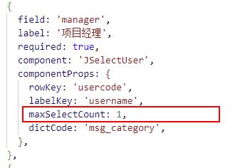 期望你们开发一个ApiSelect的增强组件 Issue vbenjs vue vben admin GitHub