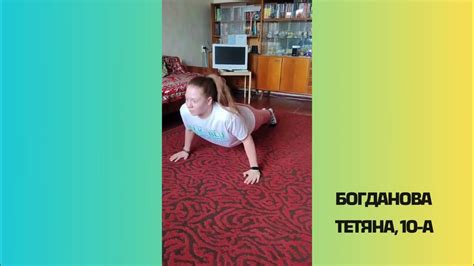 І шкільний етап чемпіонату зі згинання та розгинання рук в упорі лежачи Youtube