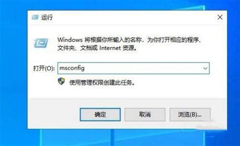 Win10开机提示rundll找不到指定模块怎么办 系统之家