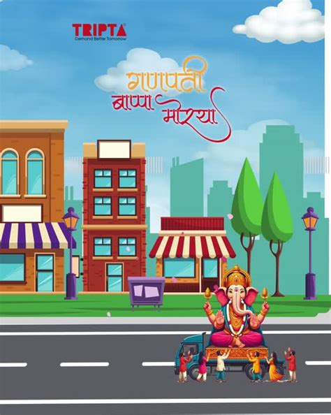 Tripta Innovations Pvt Ltd On Linkedin वक्रतुण्ड महाकाय सूर्यकोटि समप्रभ। निर्विघ्नं कुरु मे