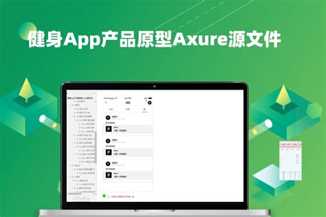 Axure为什么不能换行，该怎么办 如何使用axure实现换行 Axurehub产品原型资源站