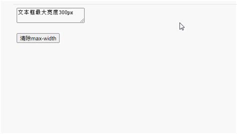 How To Clear Element Max Width Maximum Width In Jquery Front End Qanda