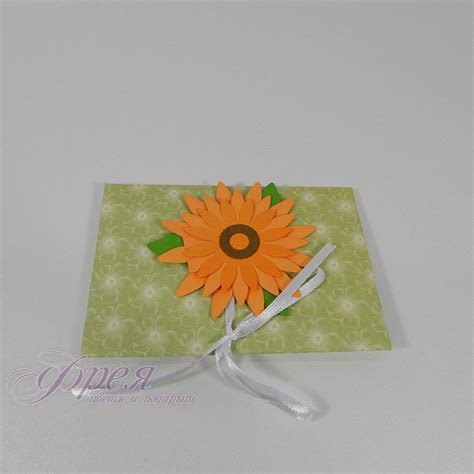 Плик за пари Малък Podaracionline