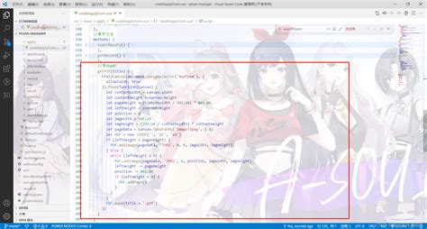 前端vue项目，把某个div盒子或当前页面生成pdf文件并下载。div To Pdf Csdn博客