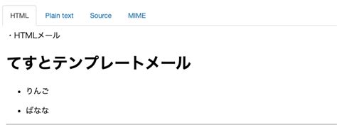 Springboot Thymeleaf メール送信 Html Text 両対応 Multipart しすろぐ