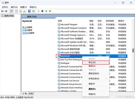 Mysql重置root密码适用于57和80mysql57修改密码 Csdn博客