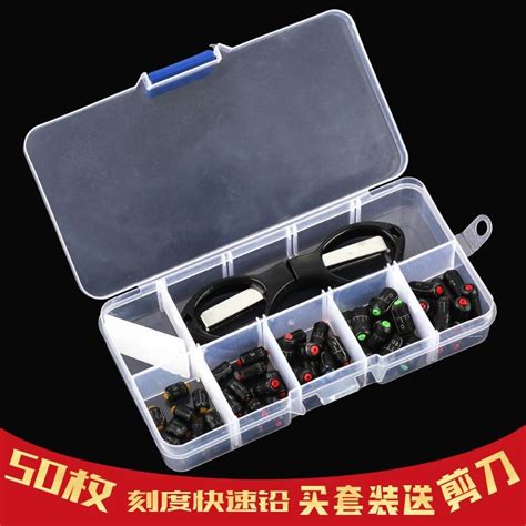 钓鱼铅坠50枚刻度快速铅皮快速调漂不伤线铅皮座软芯克度铅卷渔具 虎窝淘