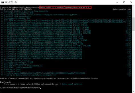 Azure Functions上で動作するdockerコンテナを利用したpythonアプリケーションを作成してみた｜itエンジニアとして経験