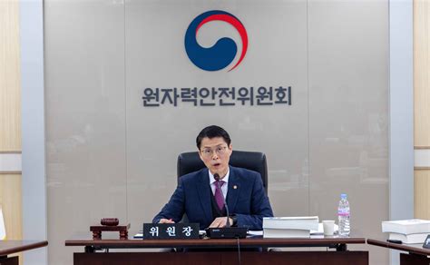 소형모듈원자로 규제 체계先 정비 後 심사