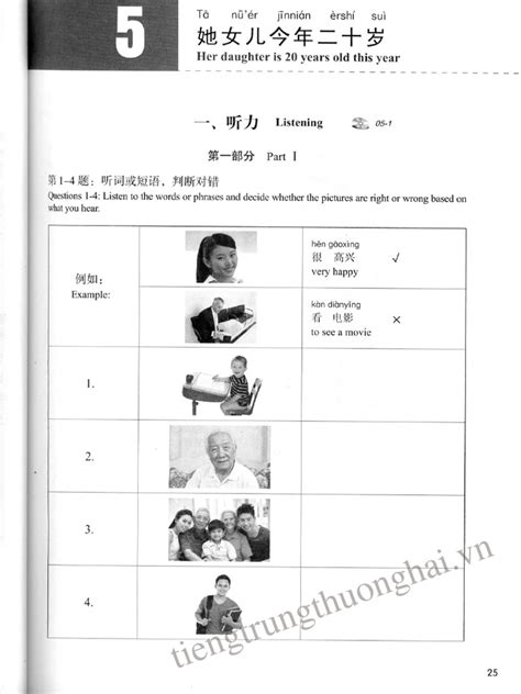 Hsk1 Lesson 5 Pdf