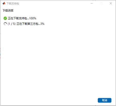 初学者一次性成功搭建simulink Stm32硬件在环开发环境simulik Support For Stm32 Csdn博客