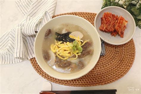 소고기 떡국 레시피 사골 떡국 끓이는법 사골육수활용 떡국떡요리 네이버 블로그