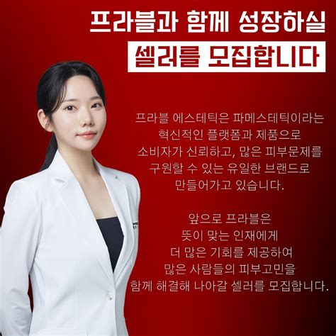 강남피부관리 홈케어 전문가 파메스테틱입점 강남 슈퍼젝션 파운데이션 없는 외출준비💪🏻 파데프리 조합 모두 잘 사용하고 계신가요 ㅎㅎ 이조합으로 피부가 정말