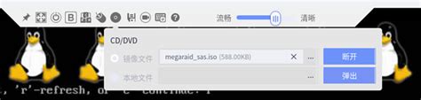 使用9560 8i raid卡 安装 openeuler 20 03lts sp3 migration 迁移 openeuler 论坛