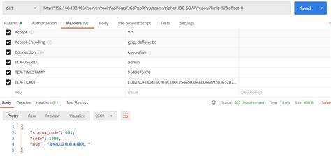开放平台api报错 · issue 139 · tencent codeanalysis · github