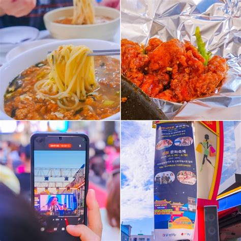 인천 데이트 가볼만한곳 신포시장 문화축제 개항희망문화상권 신나장 네이버 블로그